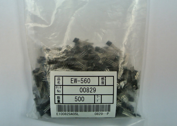 EW-560 - 深圳市海尔希科技发展有限公司